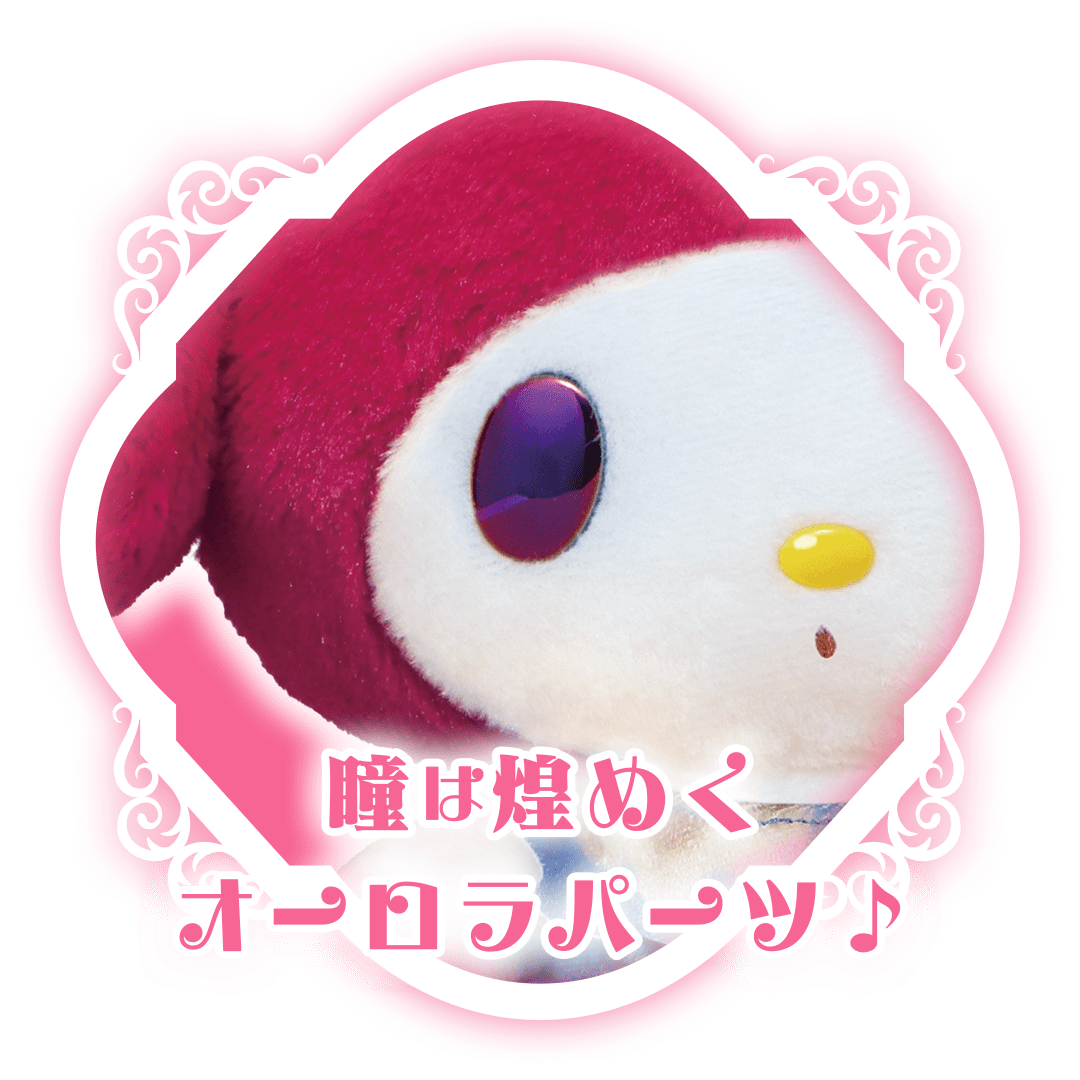 My Melody Flower Princess | Furyu My Melody Flower Princess | Furyu